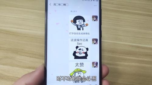 微信开启这个功能,发的每句话都能变成表情包,太好玩了