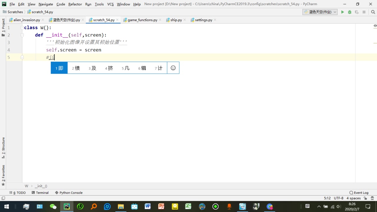 python学习直播录像