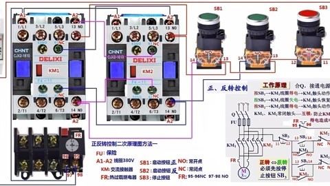 .懂电路图,两台电机顺序启动电路.