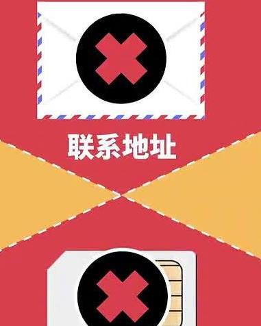 #如何避免泄露个人信息#【如何防范个人信息泄露?】个人信息泄露...