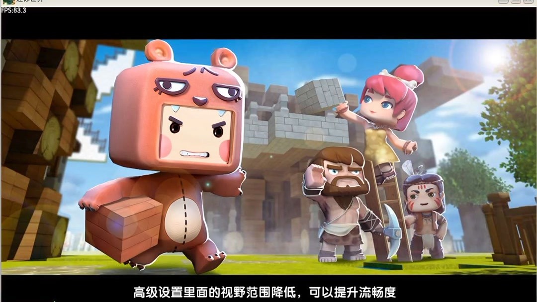 迷你世界对战 对战