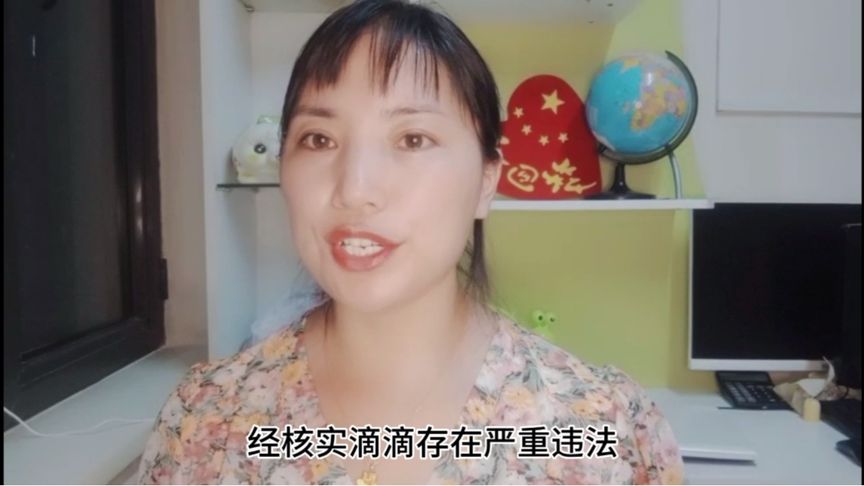 滴滴下架,信息化时代,危机无处不在