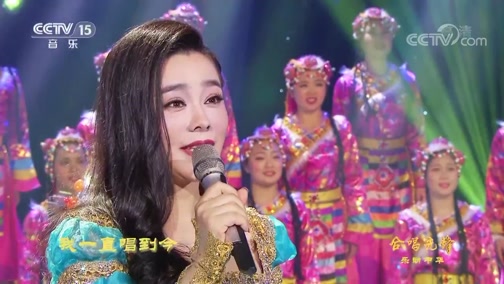 [合唱先锋]歌曲《唱支山歌给你听》 演唱:钟丽燕