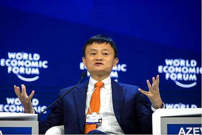 马云关于数据时代的演讲