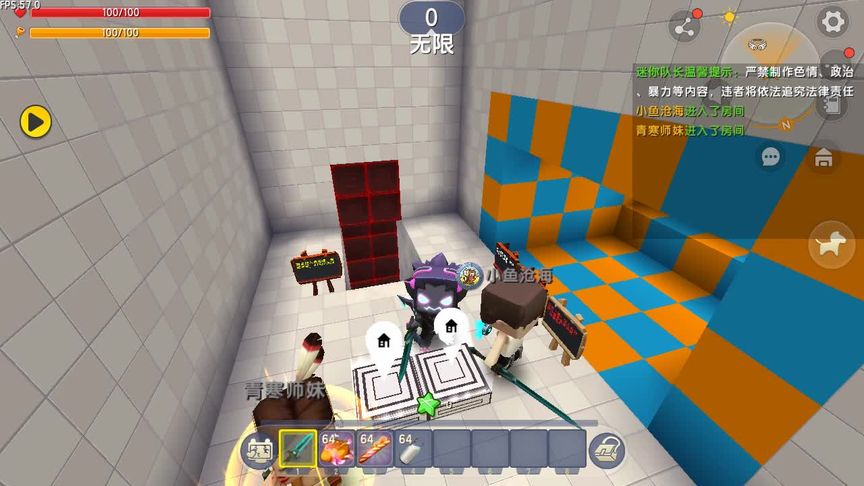 迷你世界:三段跳教学 没想到这么简单 比二段调容易多了