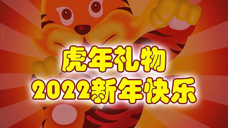 ps脚本自动绘图新春送福