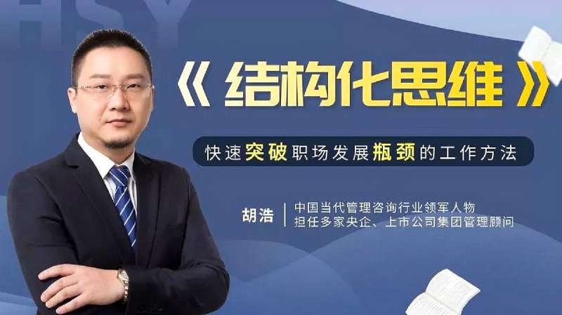 如何提高每天的工作效率“六点工作法”让你效率十倍提升