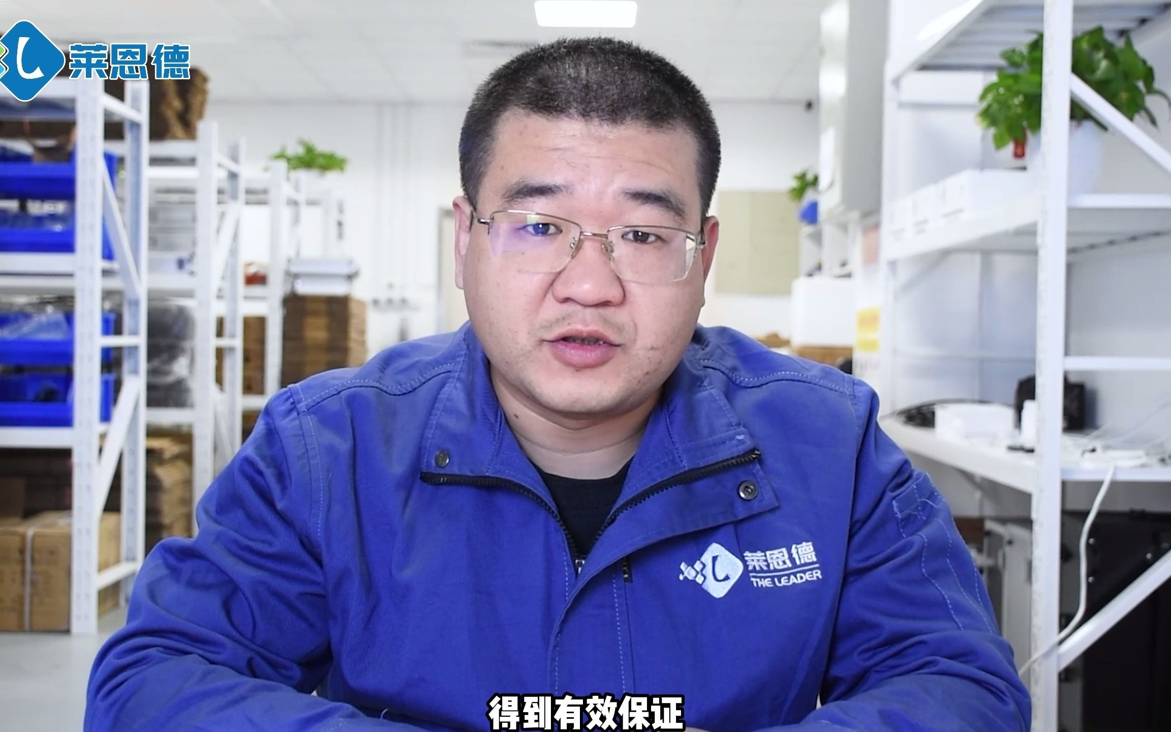 【莱恩德仪器】食品安全检测仪---食品检测的重要性