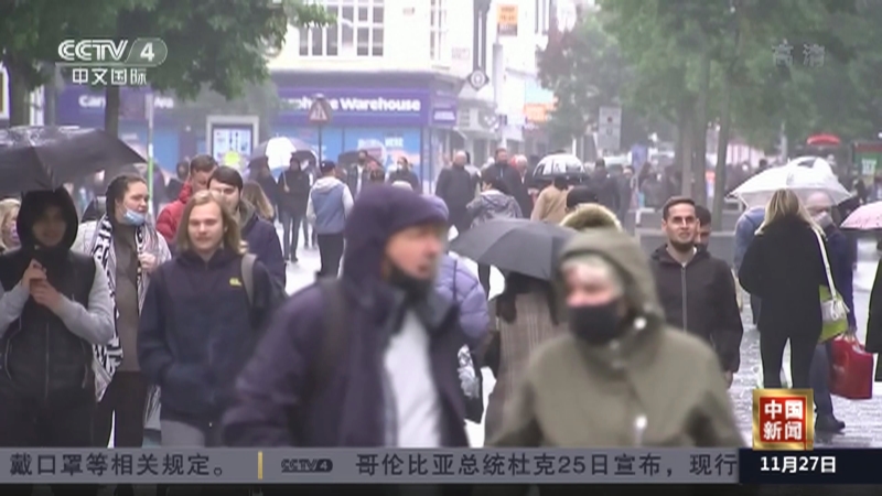 [中国新闻]经济合作与发展组织:瑞典被列为欧洲抗疫最糟糕国家之一