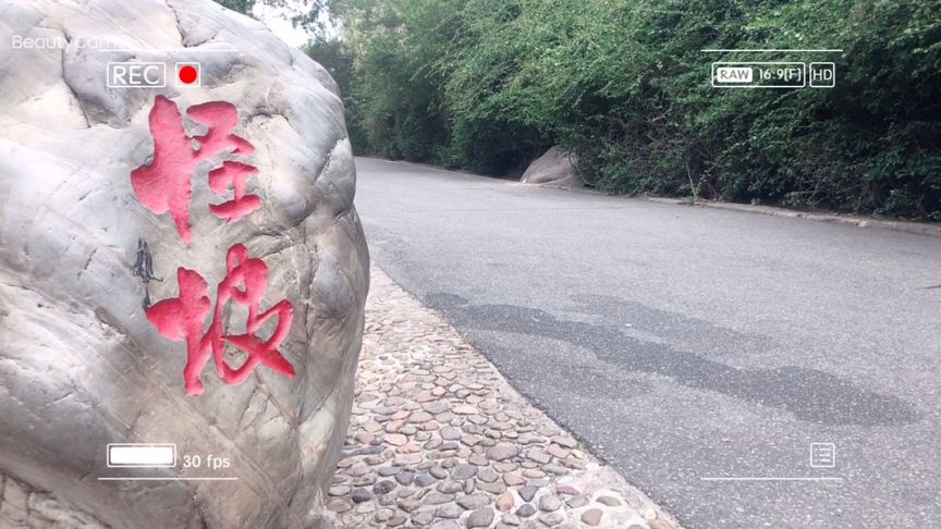 厦门有一个奇怪的坡道把东西放在下面会往上破滚动.什么原理