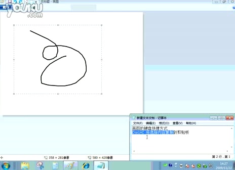 CtrlC 将选择内容复制到剪贴板