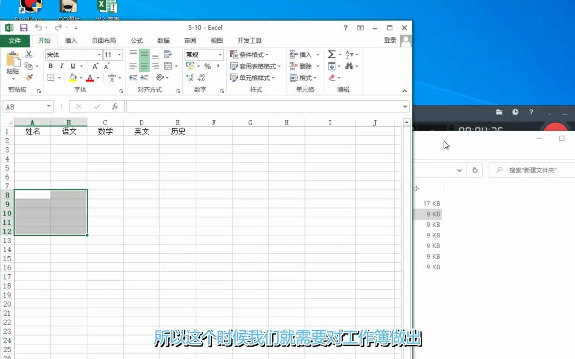 Excel VBA 5.10根据工作簿名称有选择性汇总数据 - 抖音