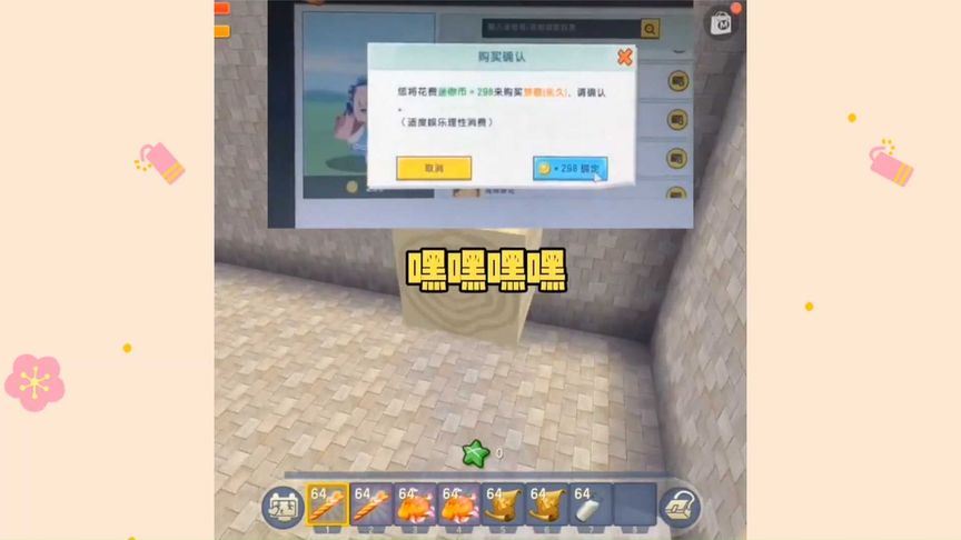 迷你世界最新激活码免费领取