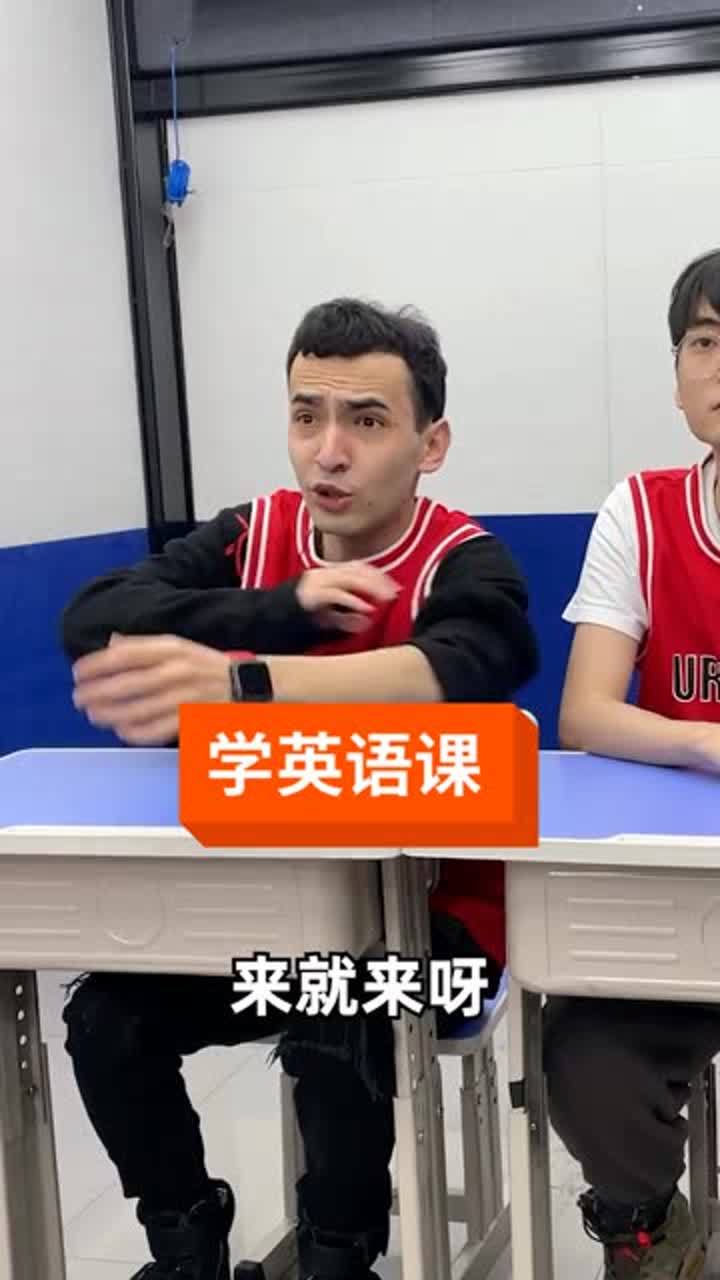 记住词根词缀,记单词原来是这么简单?MCN萌芽计划 英语口语 搞笑