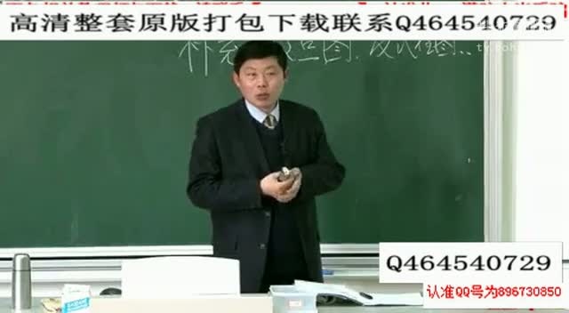 统计学 王庚 南京财经大学 视频教程 精品课程