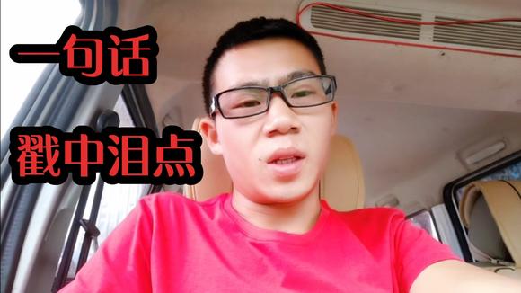 买一点点魔芋药水又花了三百多,农资店老板说:没钱搞什么种植呢