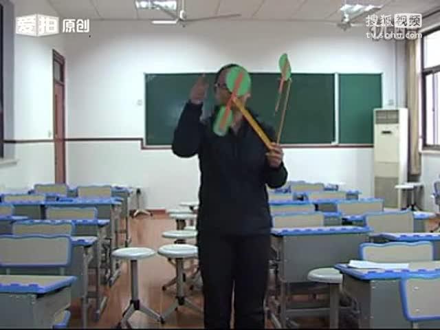 教师资格证招聘面试高中体育无生试讲说课模拟上课片段教学优质课36