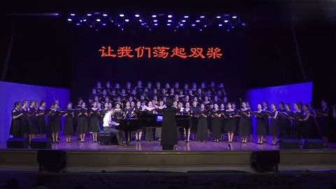 儿时记忆《让我们荡起双桨》合唱团,致曾经童年的你