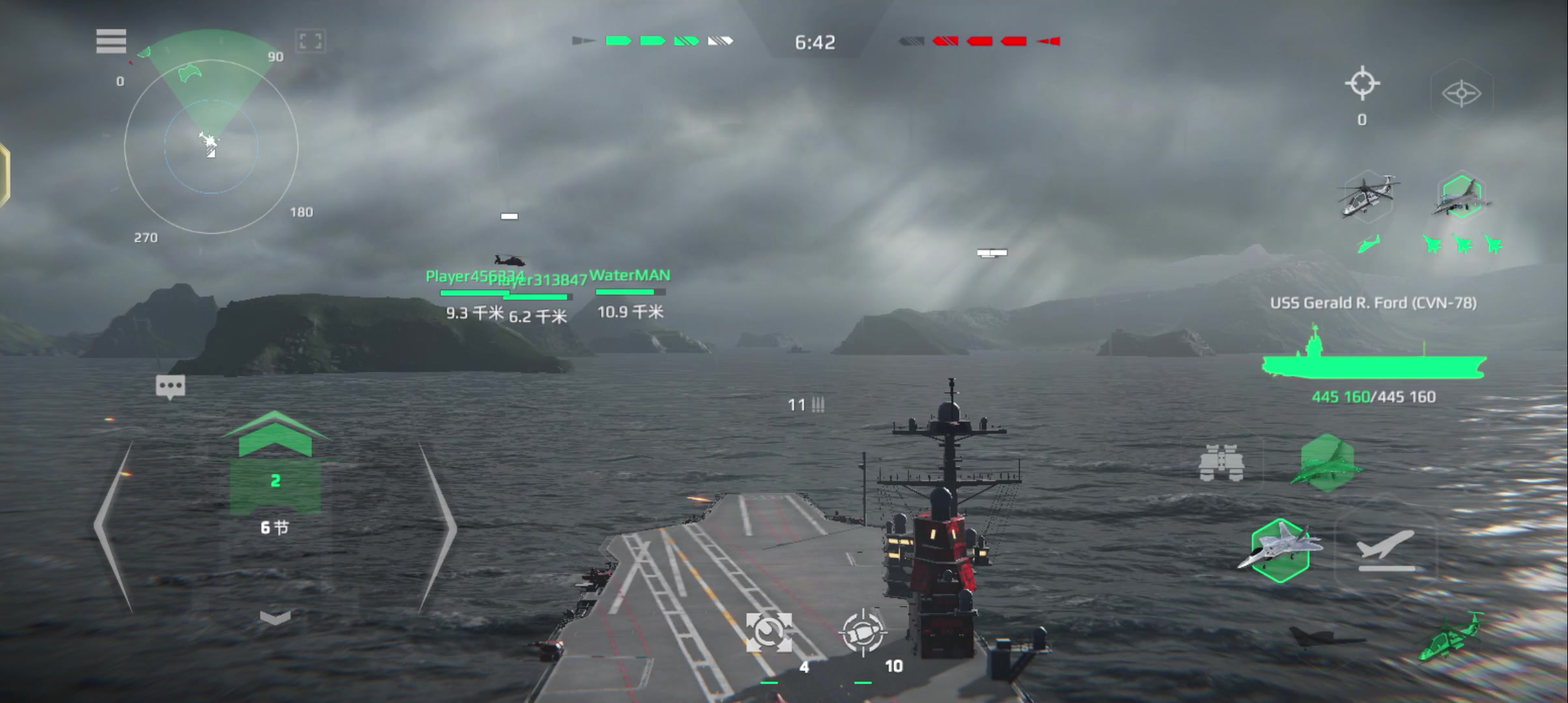 现代战舰最低画质30帧试玩