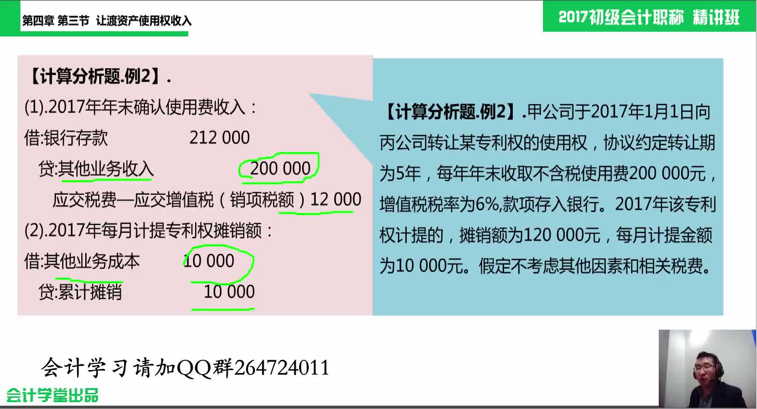 会计考证收费标准_财务会计考证价格单_会计考证哪家专业