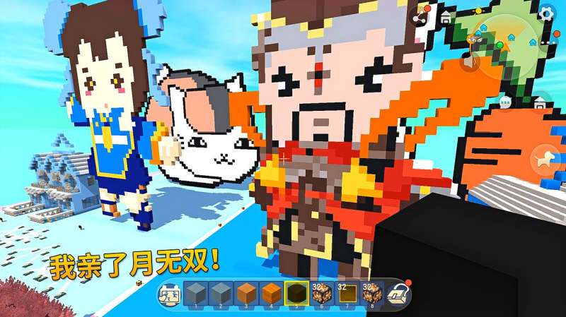 迷你世界旅游2:小伙伴造的月无双很漂亮,我忍不住上去亲了一下