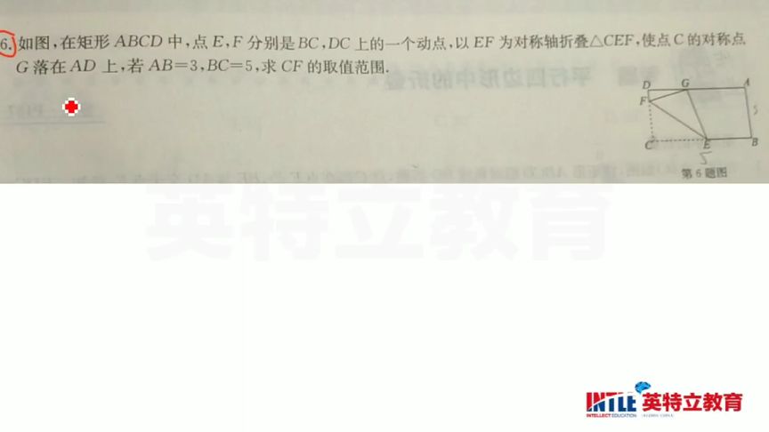 八年级数学下册☞☞★动点问题