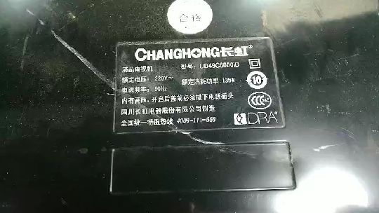 电源板测试仪加长虹品牌扩展卡测试电源背光使用方法
