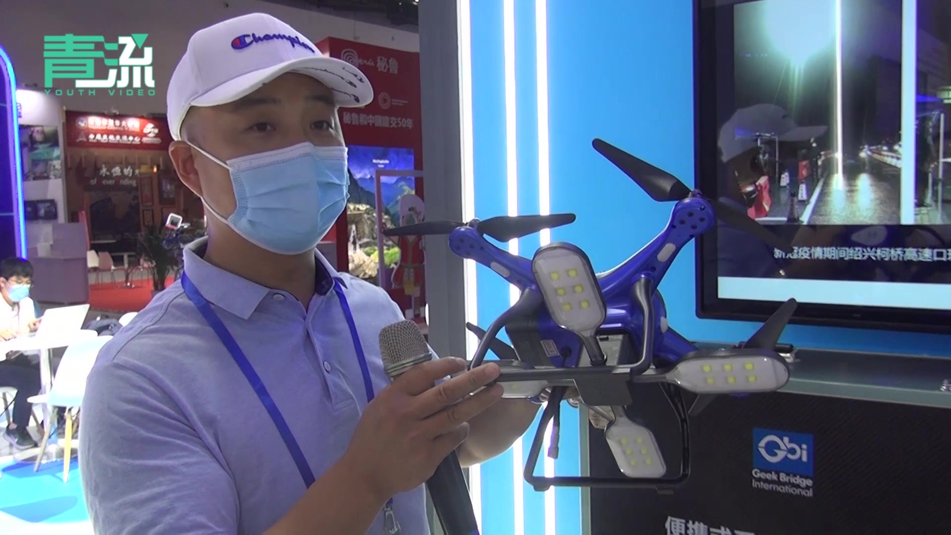 探访服贸会展馆:无人机、可视人脸锁…浙江展区掀起“数字风”