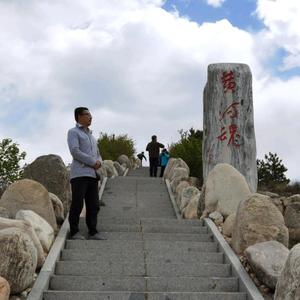 永泽看世界 