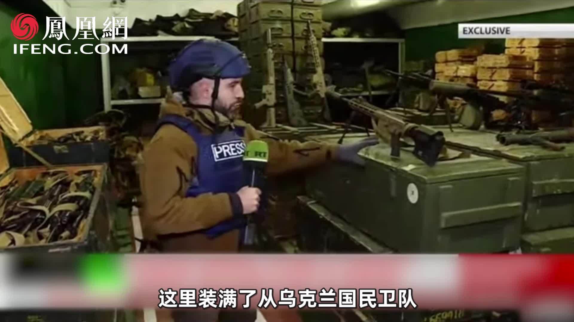 实拍乌军武器库:大部分来自美国