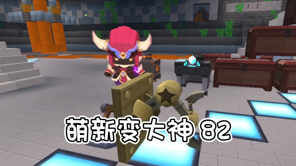 迷你世界萌新变大神82:更新新电路,这些用法好实用!