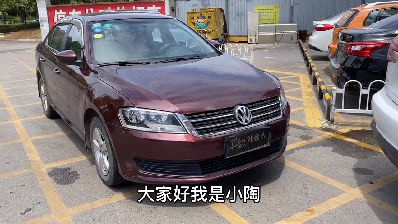 大众朗逸手动,这个车况看看我们是多少从同行手里接的