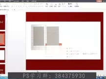 PS高级教程PS排版PS调色PS抠图PS设计PS广告海报PS名片PS合成...