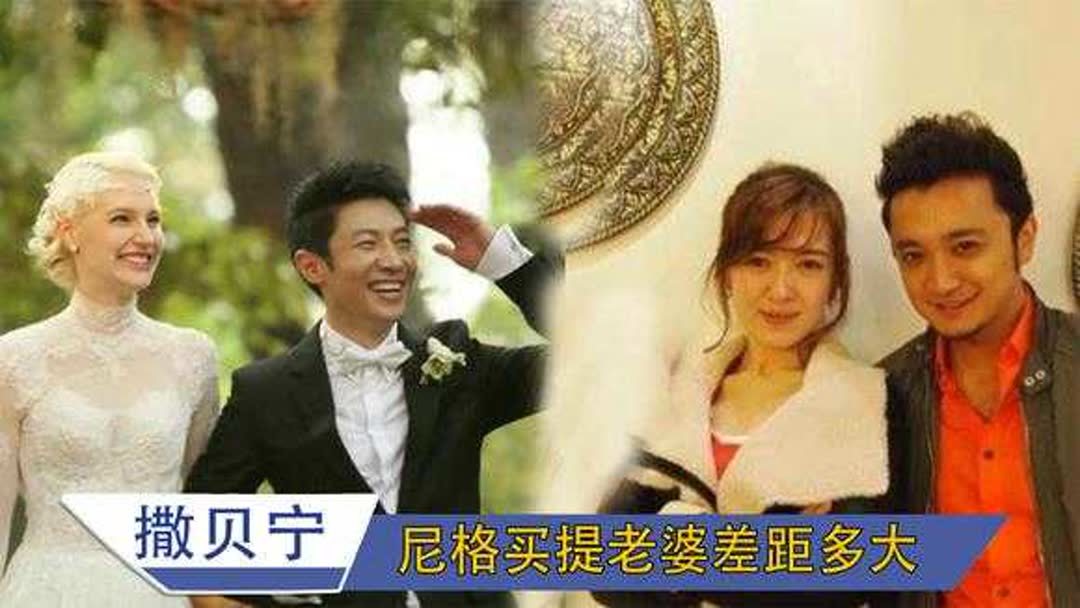 看完撒贝宁老婆再看尼格买提老婆,同样是央视主持人,差距太大!