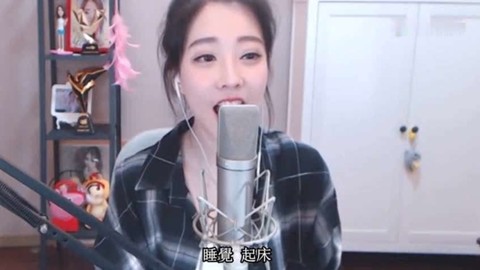 冯提莫欢快演绎歌曲《咕叽咕叽》,一定要完整听完哦