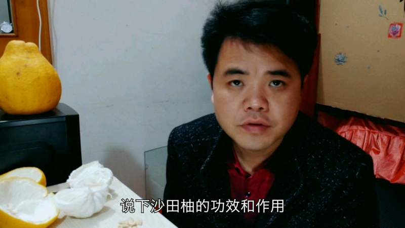讲讲柚子5个重要的功效和作用