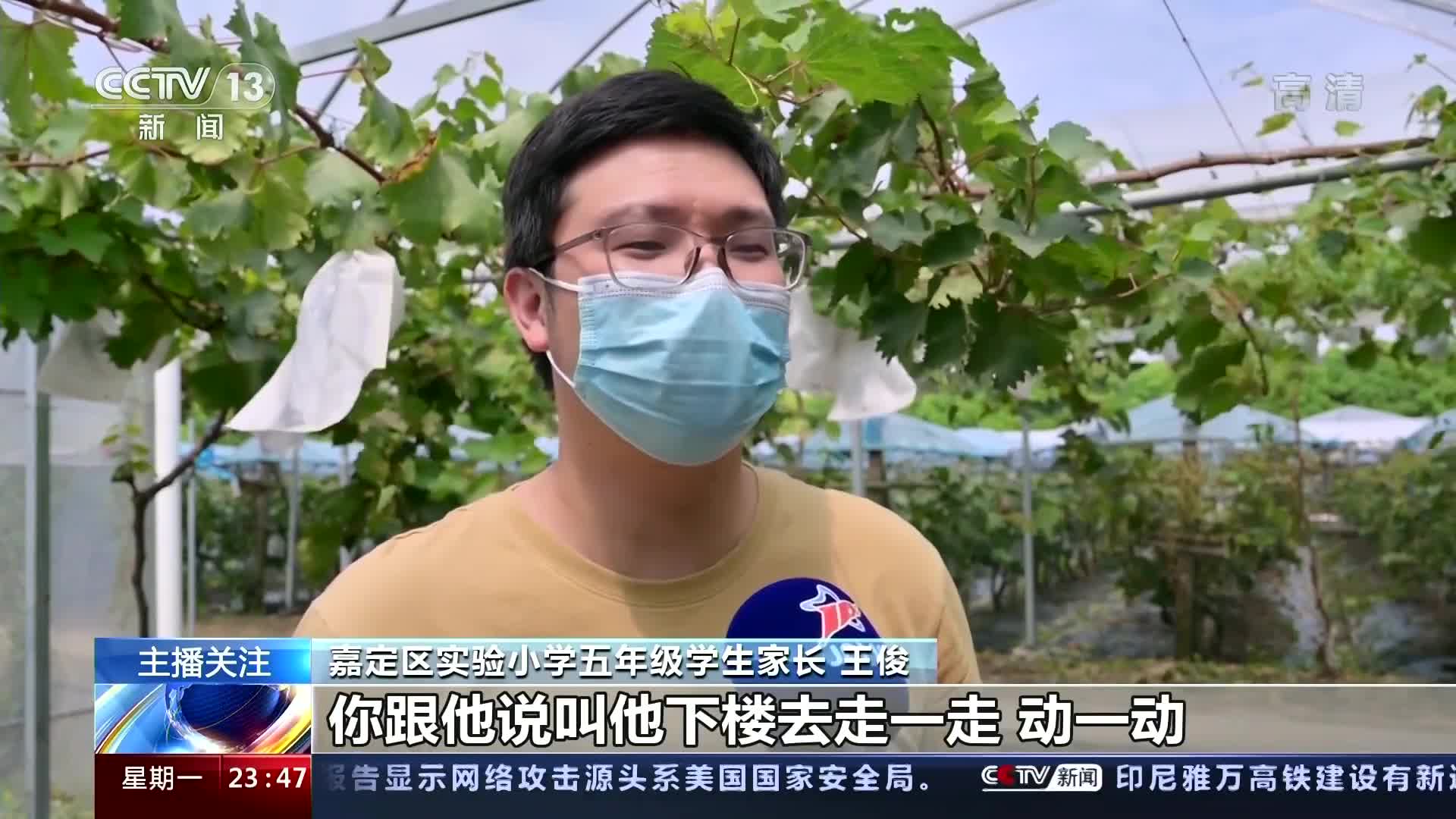 新课标落地 劳动课升级为中小学独立课程 劳动教育:收获成长 收获希望