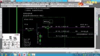 消防电源监控系统识图以及算量讲解
