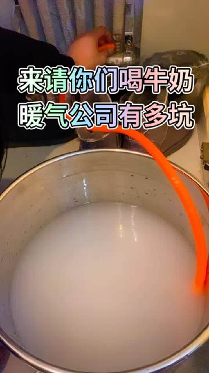 山东的地暖公司就是这样坑人的地暖不热
