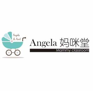 Angela妈咪堂 
