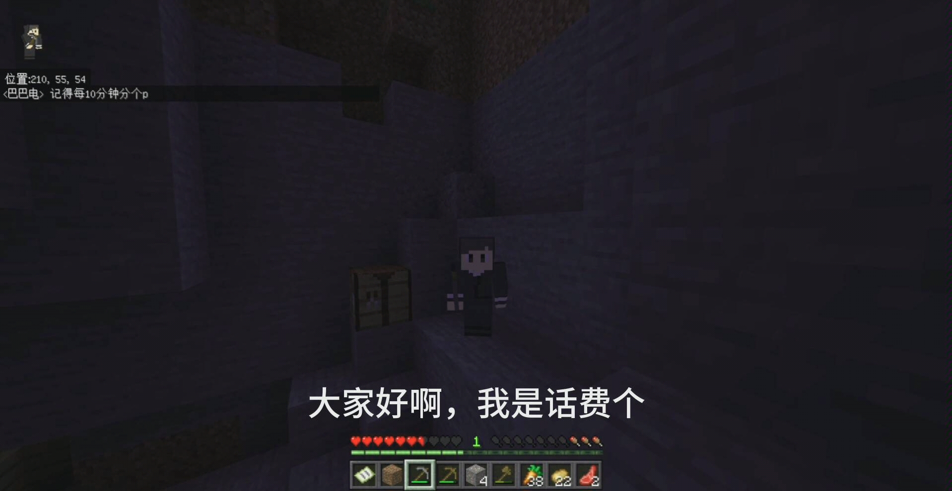 我的世界minecarft 基岩版双人生存实况困难模式第一期 矿洞探险