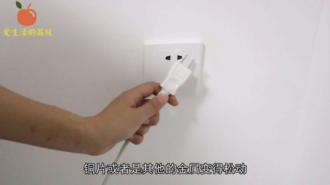 电插座切记不能这样使用!我也是今天刚搞明白,别拿自己“冒险”
