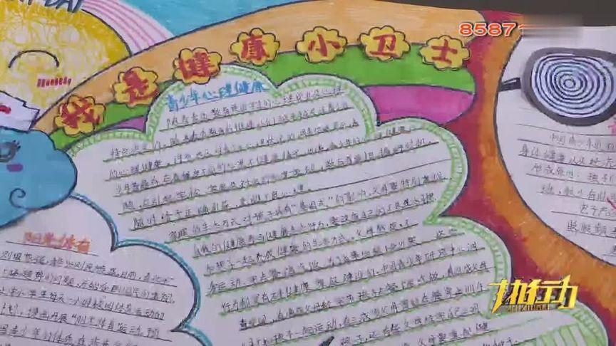 白云区第一小学:校内自评也有奖项