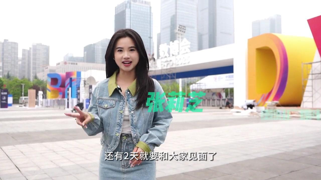 2023数博会布展进入倒计时,记者带您抢先看!2023年中国国际大数据...