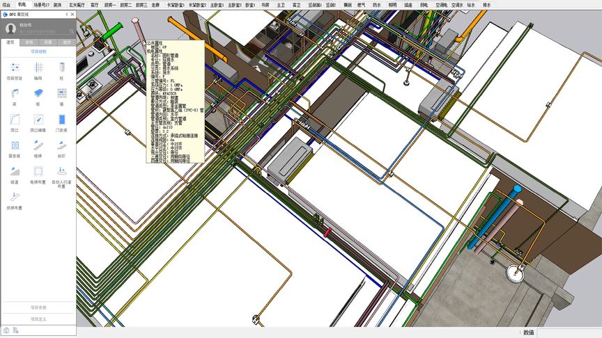 快速生成工程量清单