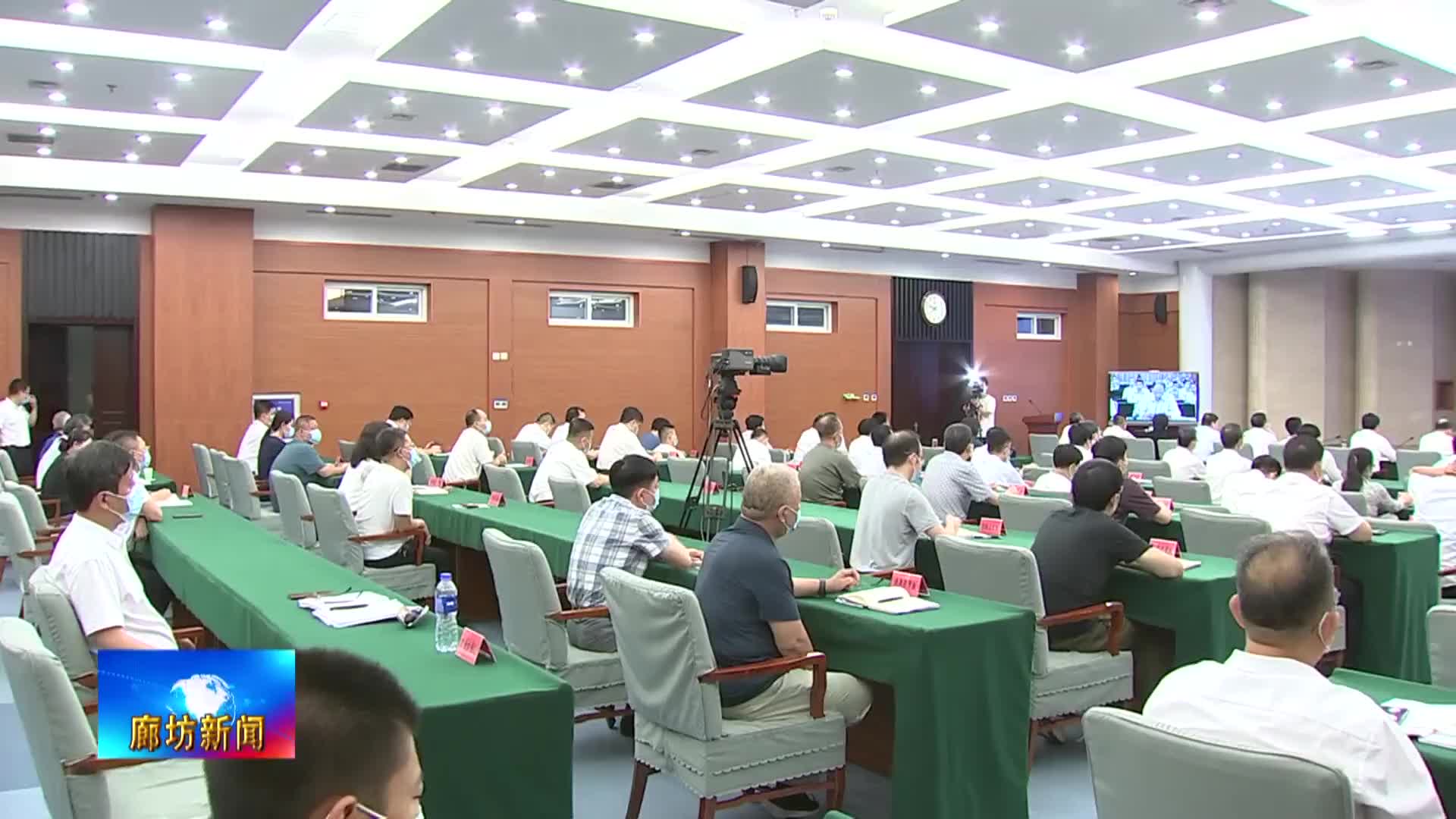 ...召开应对疫情工作领导小组会议并举行全市新冠肺炎疫情防控桌面演练