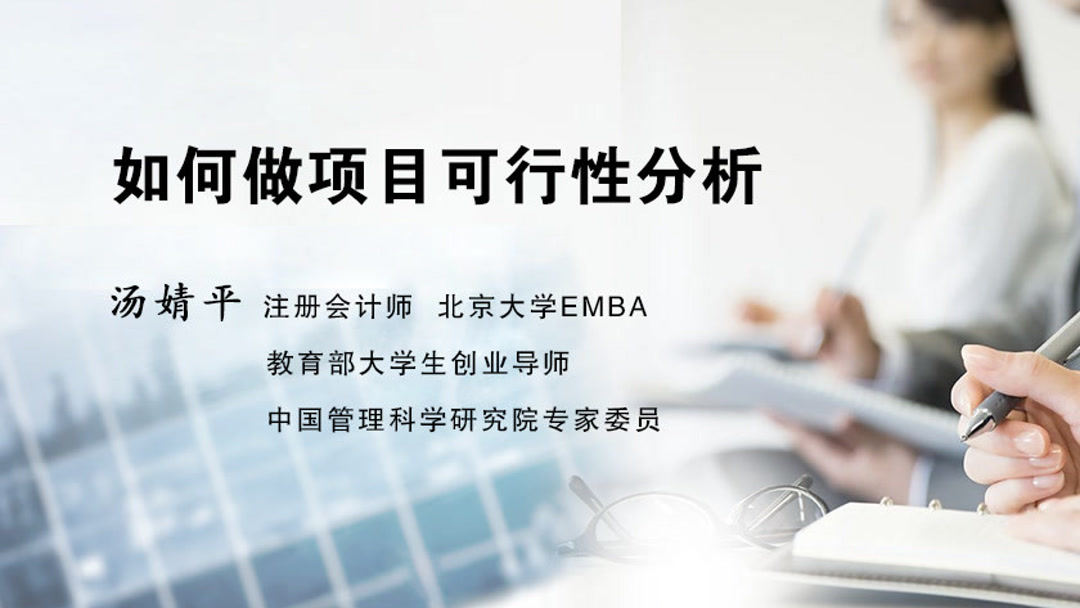 1投资的意义和分类