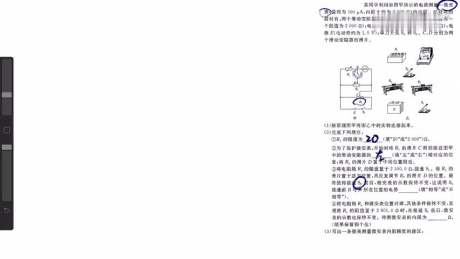 「上b站学物理」电桥法测电阻 电学实验 高考题讲解