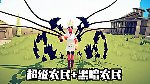 全面战争模拟器:雷神的围杀阵秀出新花样 把超农和暗农合体玩一下