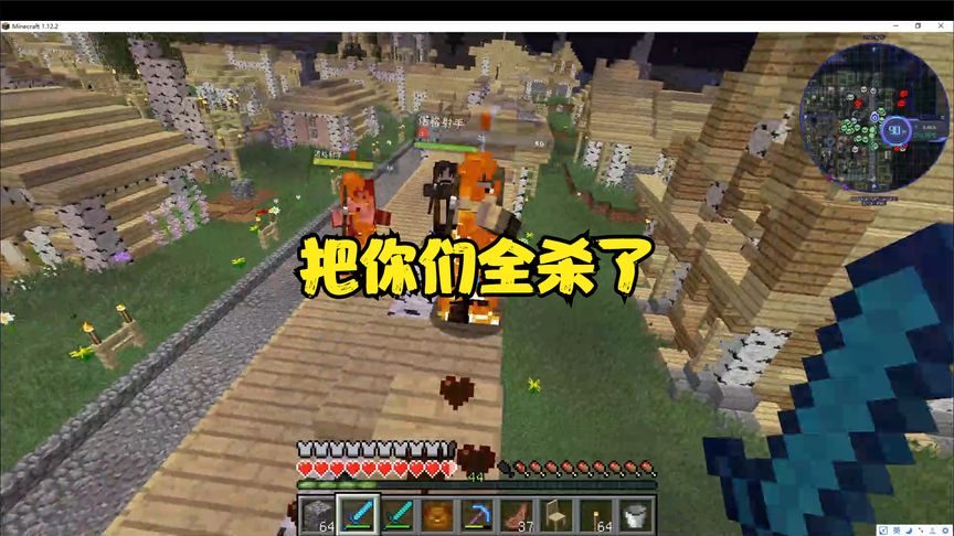 我的世界古代战争2:我的矿工全死了,那就带士兵去攻城吧